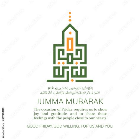Jumma Mubarak Arabic Kufi Calligraphy Translation Blessed Friday