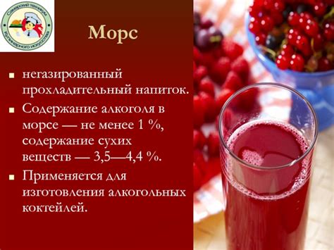 МОРС
