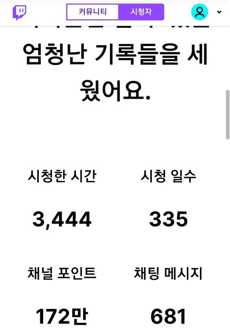 여러개 켜놓고 자서 그런가 치지직 에펨코리아