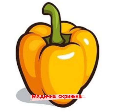 Болгарський перець вітамінний бум