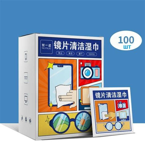 Чистящие принадлежности для оптики — купить по низкой цене на Яндекс Маркете — купить по низкой