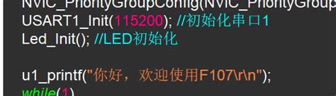 Stm32f103系列和f107系列移植stm32f107工程 Csdn博客