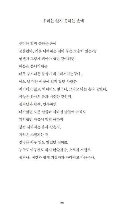 연필로 쓴 작은 글씨 알라딘