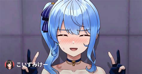 スカトロ こいずみけーのイラスト・マンガ Pixiv