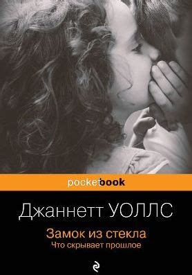 Букридер. Выпуск 26. Семейные истории - PROлитературу - Новости и ...