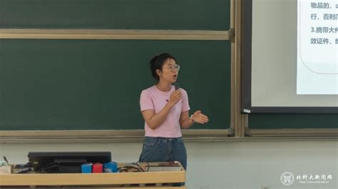 能源与环境工程学院举行2024级研究生新生开学典礼暨新生入学教育 北京科技大学新闻网