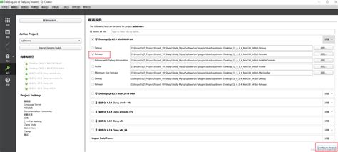 qt6编译qsqlmysql dll动态库 qt6 编译mysql csdn博客