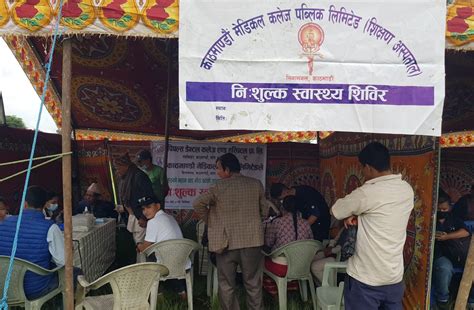 गौरा पर्वमा केएमसी र पिपुल्स डेण्डलको निःशुल्क स्वास्थ्य शिविरमा ३ हजार बढीको निःशुल्क स्वास्थ्य