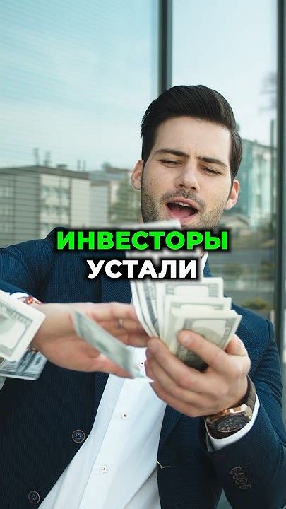 Инвесторы устали от стагнации и переключаются на шиткоины криптовалюта крипта биткоин