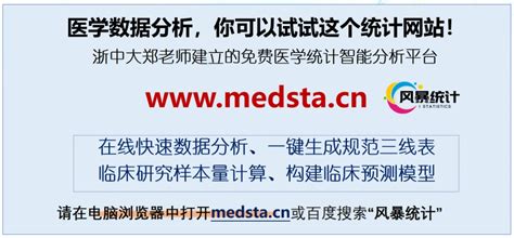 logistic构建预测模型（5）：如何用r语言绘制精美的roc曲线？（附全套代码） 哔哩哔哩