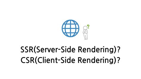 Ssrserver Side Rendering Csrclient Side Rendering