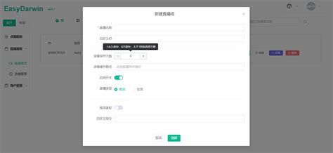浅述hls视频服务器easydarwin视频直播点播平台如何快速搭建一个视频点播系统 windows视频点播服务器 csdn博客