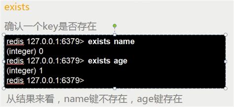 Nosql数据库之redis数据库管理五redis的常用命令及高级应用redis高性能数据库李捷 Csdn博客 Nosql数据库之redis数据库管理五redis的常用命令及高级应用redis高性能数据库李捷 Csdn博客