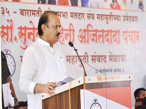 सासूचे चार दिवस संपलेत आता सुनेचे चार दिवस येऊ द्या अजित पवार Pune