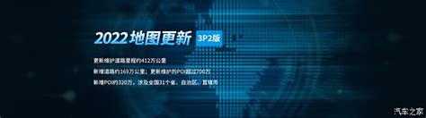 【图】2022夏凯立德c3261 C7p16 3p21j30新版懒人版 瑞风s3论坛 汽车之家论坛