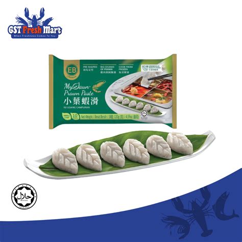 Frozen Eb My Daun Prawn Paste Small Leaf 10 Pcs 130gm Pkt 小叶虾滑 Gst Fresh Mart Lazada