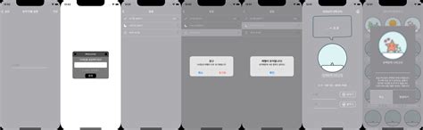 새싹 iOS 주차