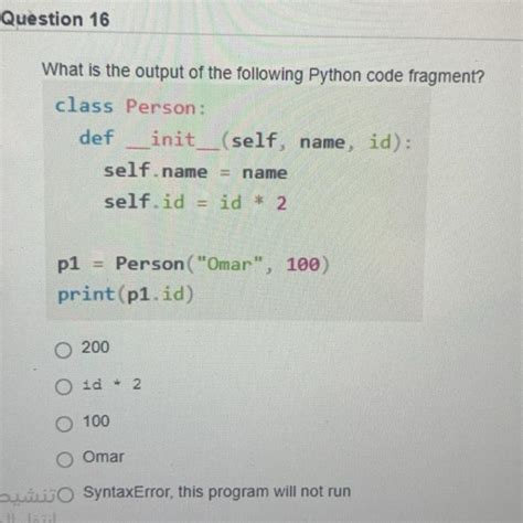 Solved Question What Is The Output Of The Following Chegg