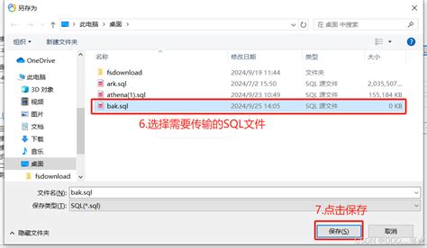 提高navicat导入sql文件速度navicat导入数据太慢 Csdn博客