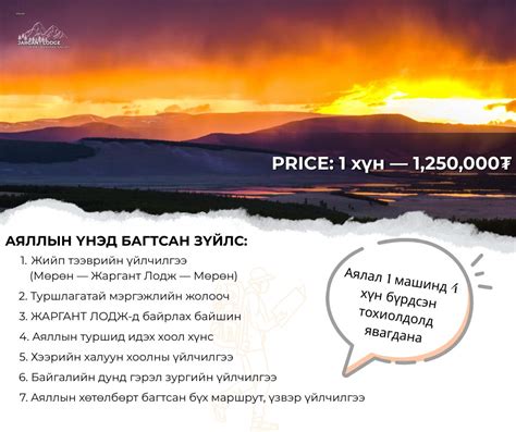 Jargant Lodge In The Jargant Lodge In The Darkhad Valley