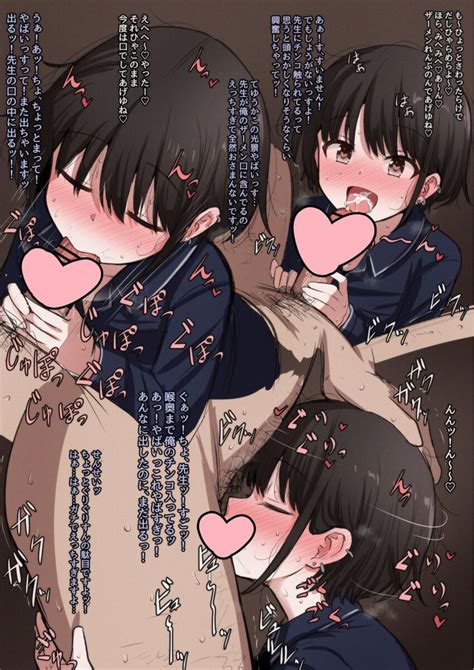 Mame Rakko Mamerakkkkko Mamerakkkkko Original Commentary Highres