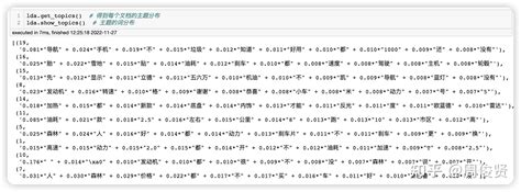 Nlp系列之主题模型三部曲(中):ldatop2vecberttopic 工具篇 知乎 Nlp系列之主题模型三部曲(中):ldatop2vecberttopic 工具篇 知乎