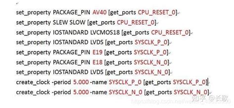 【数字ic Fpga】fpga的约束文件 知乎