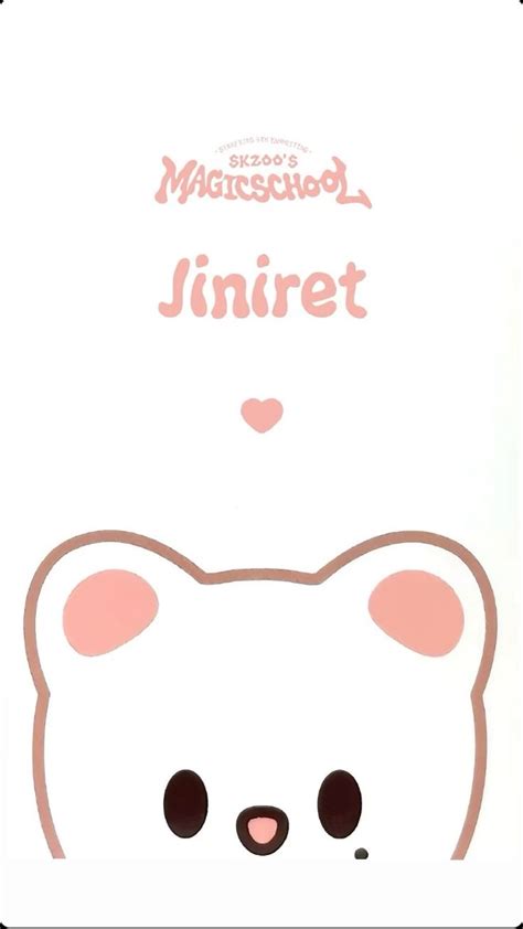 Jiniret