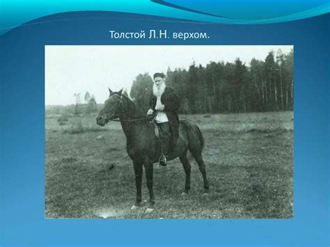Ясная Поляна - презентация онлайн