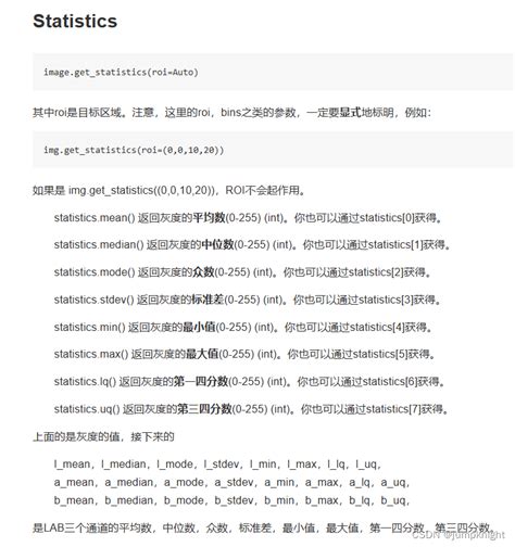 Openmv学习————基础代码部分openmv的icd模块代码 Csdn博客