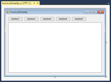 enumerable orderby メソッド list orderby メソッドを利用して ienumerableインターフェイスを