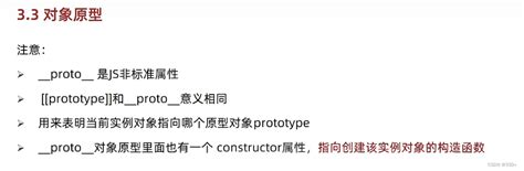 Javascript入门到精通全套 Js进阶部分js精通 Csdn博客