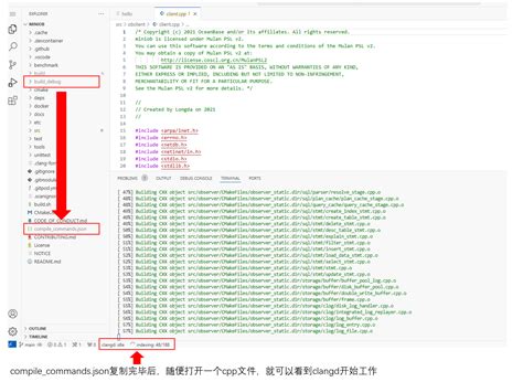 虚拟机 `vscode remote`开发 miniob