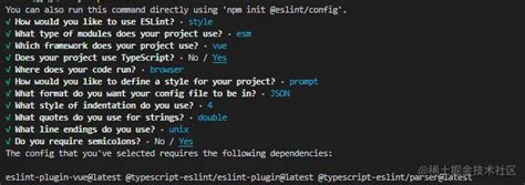 如何在vue3项目中集成eslintprettierstylelinthusky 阿里云开发者社区