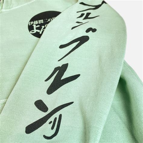Junji Ito Yon And Mu Cats Hoodie Crunchyroll Exclusive