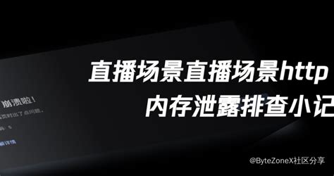 剖析yyyy MM dd HH mm ss时间格式与时间戳的关联 ByteZoneX社区