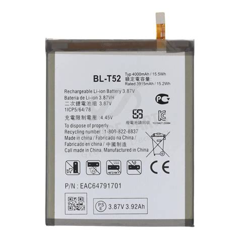Bl T Mah Battery Battery Adhesive For Lg Wing G Oem Without Logo
