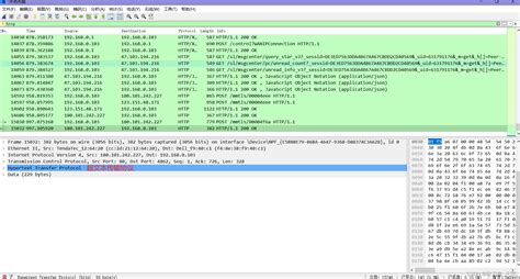 【网络工程】网络流量分析工具 Wireshark Csdn博客 【网络工程】网络流量分析工具 Wireshark Csdn博客