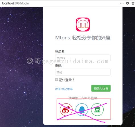 SpringBoot开发非常美观的java博客系统 包含后台管理功能 代码 最代码