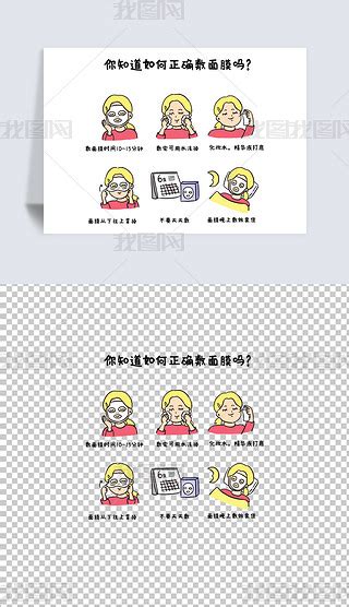 你知道吗手绘专题模板 你知道吗手绘图片素材下载 我图网