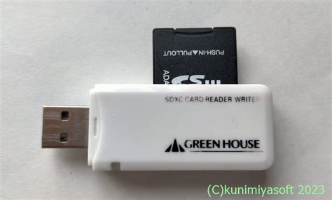 Raspberry Pi Os Bit Kunimiyasoft