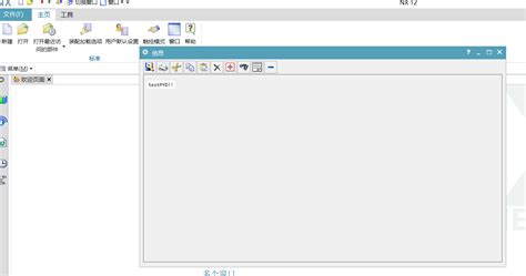 Ug二次开发nxopen Python八 代码保护 Hustmse0510 博客园