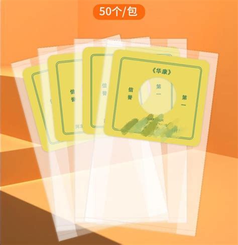 Huakang 50pcs Colostomy Bag 6cm One Piece System Ostomy Stoma Cut Disposable Pouches Lazada Ph