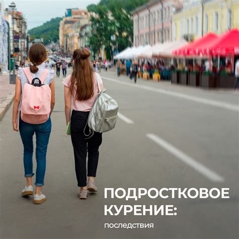 Никуриллы - лечение никотиновой зависимости | ВКонтакте