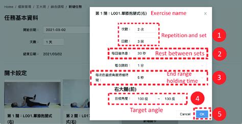 Detailed Parameters Of An Exercise Step 1 Repetitions And Sets Step Download Scientific