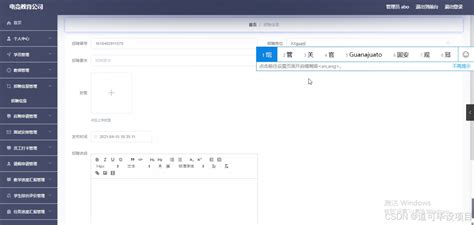 Java计算机毕业设计电竞教育公司（开题程序论文） Csdn博客