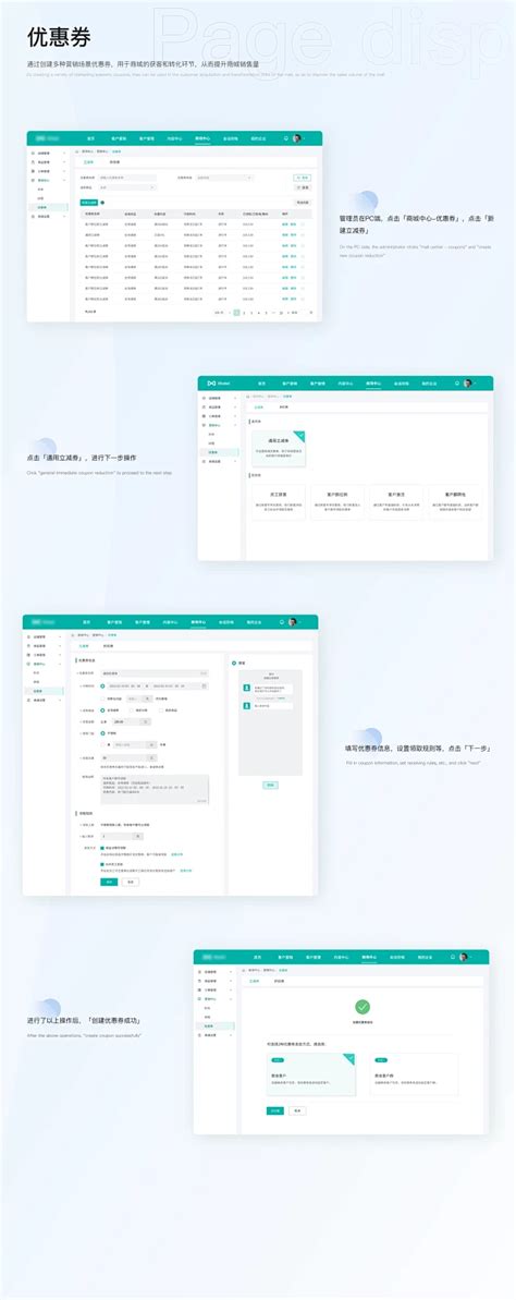 B端后台管理系统 王宇浩 【68design】 花瓣网