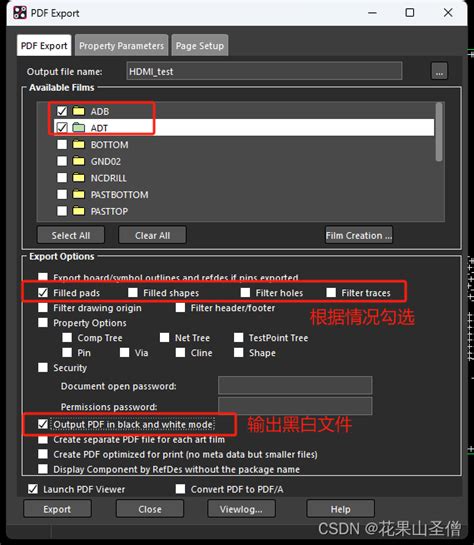 allegro光绘gerber文件、ipc网表、坐标文件、装配pdf文件导出打包 光绘文件 csdn博客
