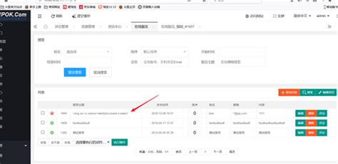 Phpok 50055 Store Xss Vulnerability That Can Get The Administrator Cookie · Issue 3 · Qinggan