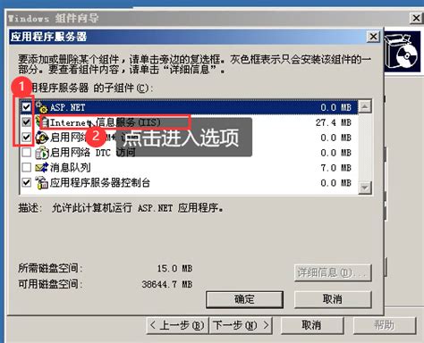 【文件上传绕过】——解析漏洞 iis6 0解析漏洞 iis6 0站上的目录路径检测解析绕过上传漏洞 csdn博客
